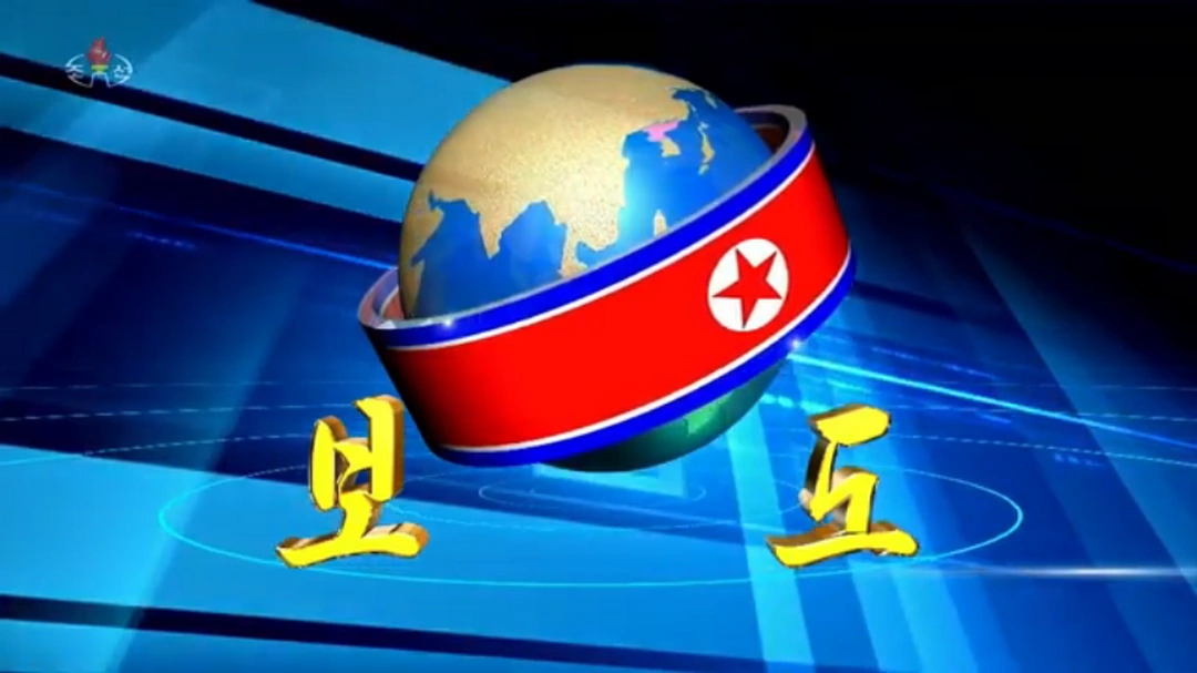 Bodo | Logopedia | Fandom