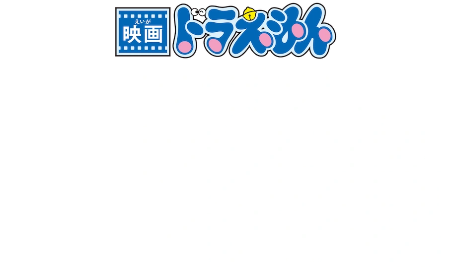 Doraemon: Nobita's New Dinosaur | Logopedia | Fandom