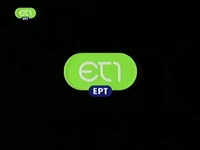 ERT1/Other | Logopedia | Fandom