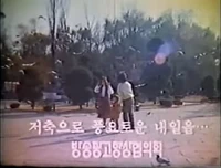 Korea Broadcast Advertising Corporation | Logopedia | Fandom