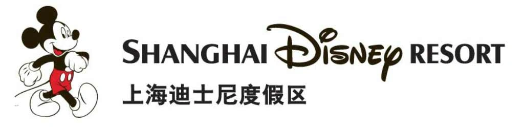 Shanghai Disney Resort | Logopedia | Fandom