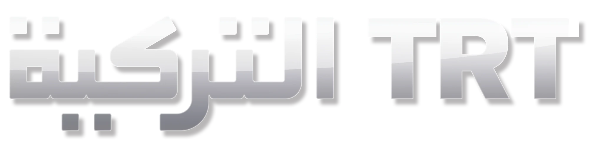 TRT Arabi | Logopedia | Fandom