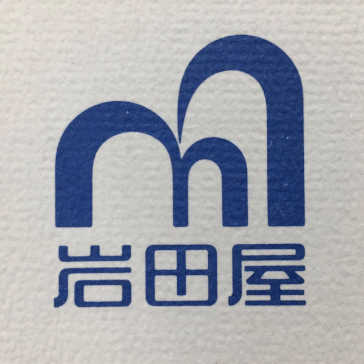 Iwataya | Logopedia | Fandom