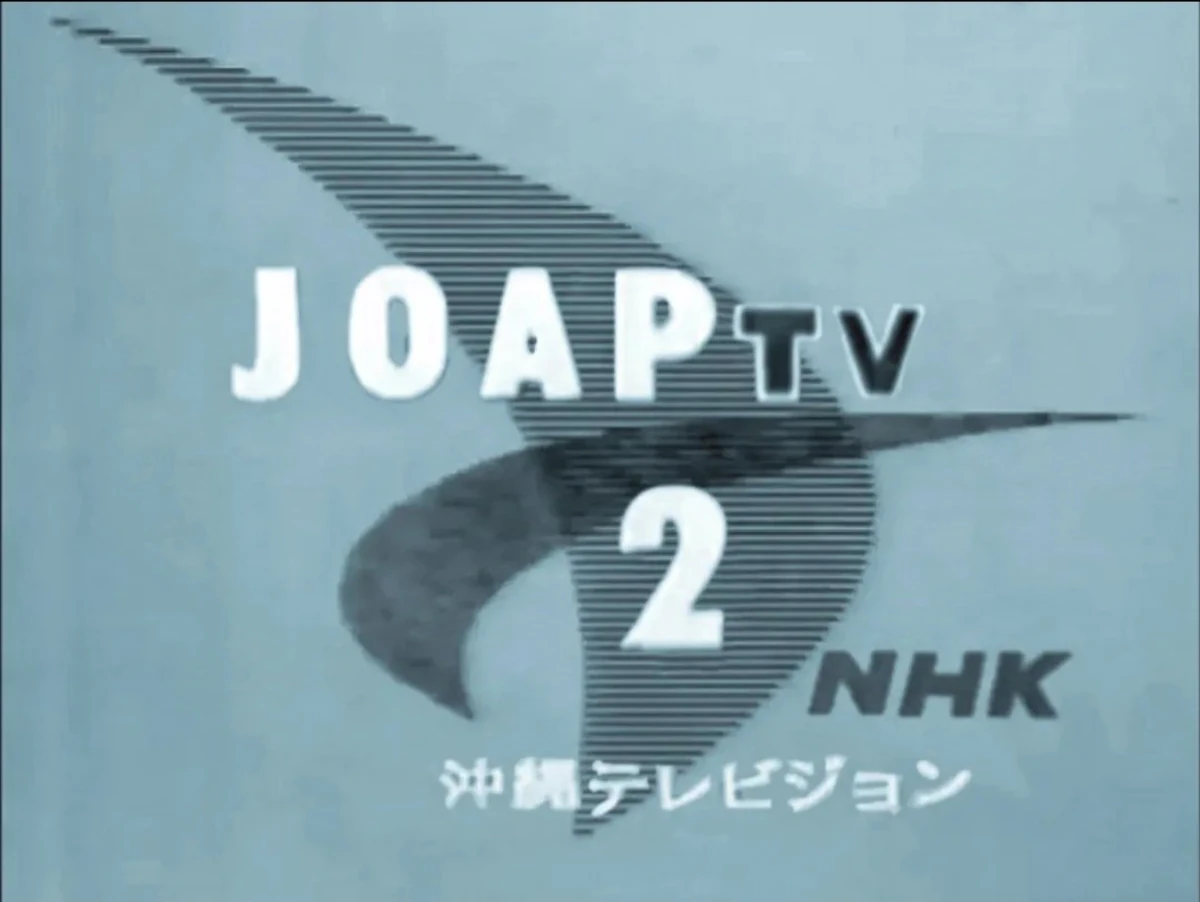 NHK General TV Okinawa | Logopedia | Fandom