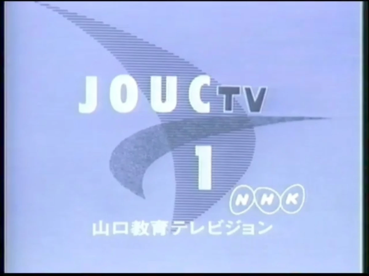 NHK Educational TV Yamaguchi | Logopedia | Fandom