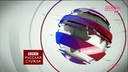BBC News Russian | Logopedia | Fandom