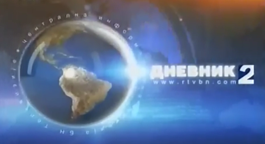 Bn Tv Create Logopedia Wiki Fandom BNR Nieuwsradio | Logopedia