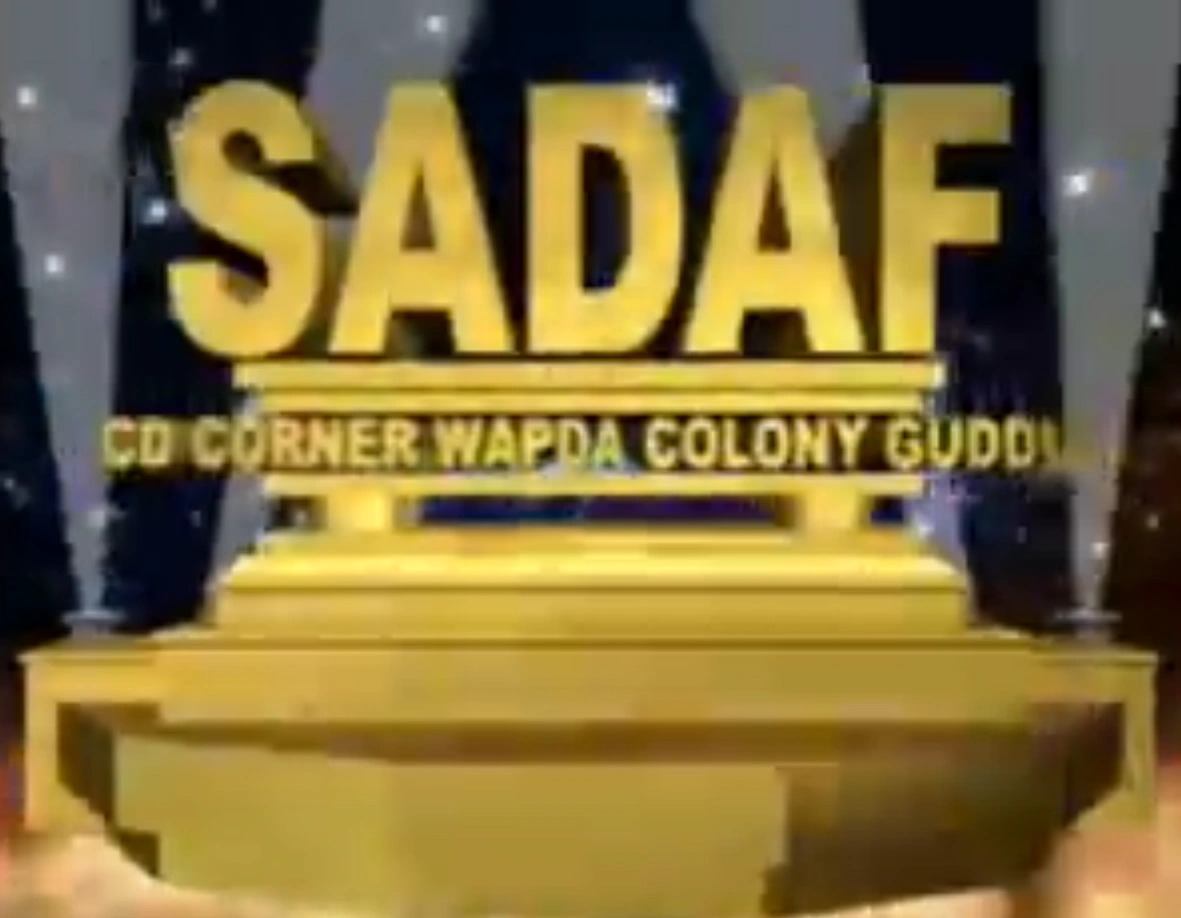 Sadaf Video | Logopedia | Fandom
