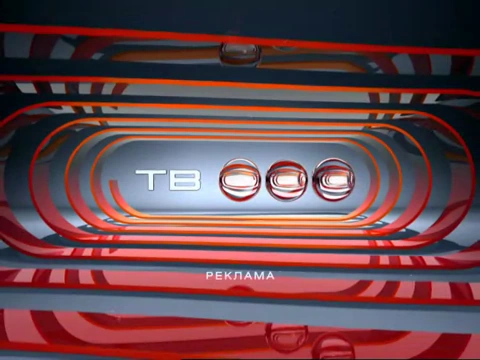 TV3 (Russia)/Idents | Logopedia | Fandom