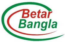 Betar Bangla | Logopedia | Fandom