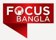 Focus Bangla | Logopedia | Fandom