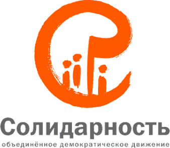 Solidarnost | Logopedia | Fandom