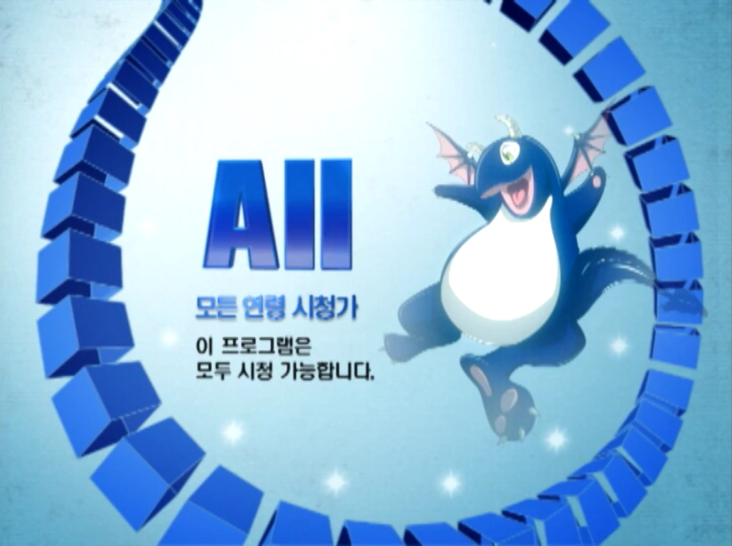 Animax/Ratings | Logopedia | Fandom