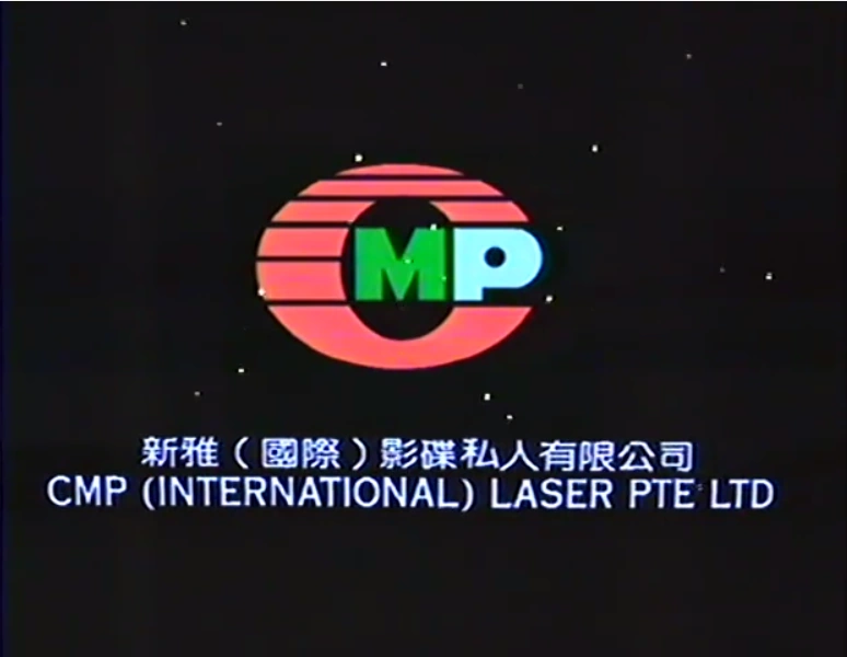 CMP (International) Laser Pte. Ltd. | Logopedia | Fandom
