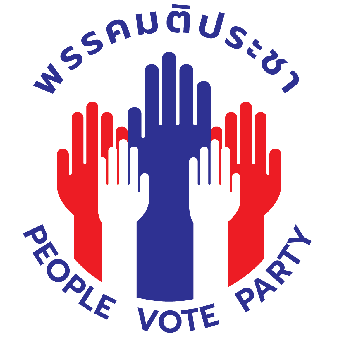 People Vote Party | Logopedia | Fandom