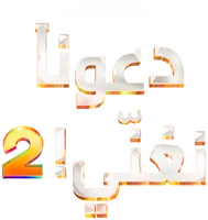 Sing 2 | Logopedia | Fandom