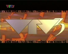 VTV3/Other | Logopedia | Fandom