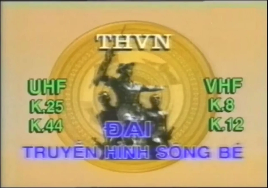 BPTV1 | Logopedia | Fandom