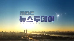 MBC News Today | Logopedia | Fandom