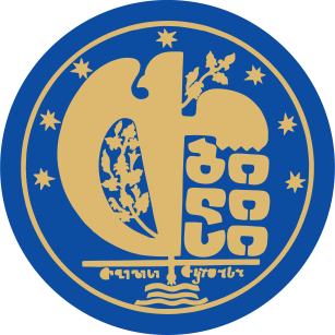 Tbilisi | Logopedia | Fandom