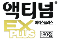 Actinum EX Plus | Logopedia | Fandom