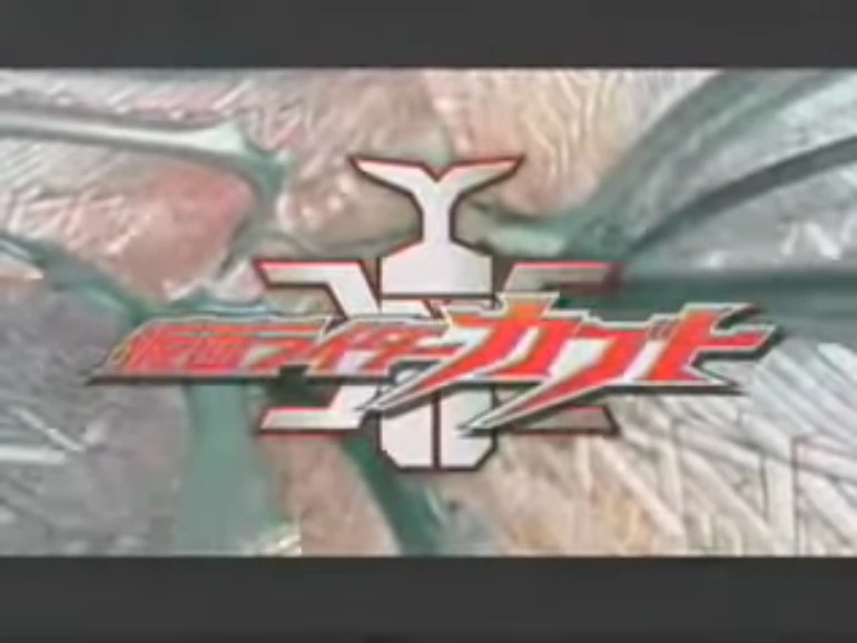 Kamen Rider Kabuto | Logopedia | Fandom