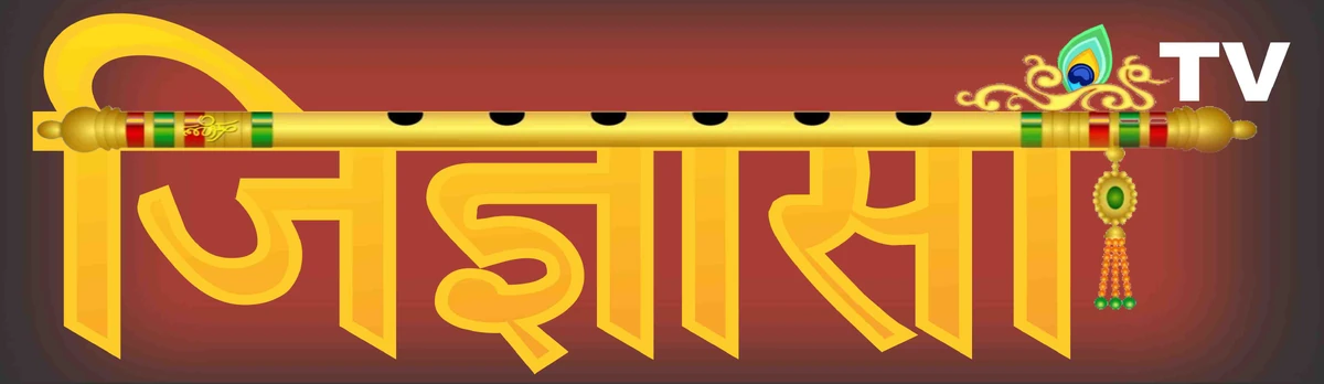 Jigyasa TV | Logopedia | Fandom