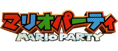 Mario Party (game) | Logopedia | Fandom