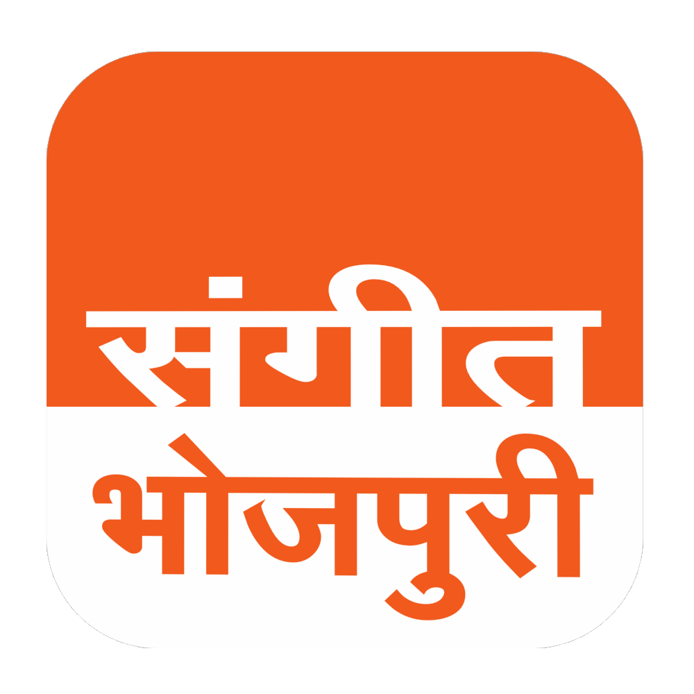 Sangeet Bhojpuri | Logopedia | Fandom