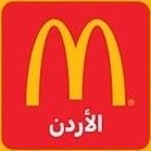 McDonald's (Jordan) | Logopedia | Fandom