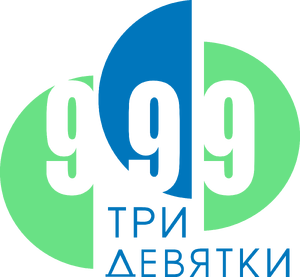 Three Nines 999 | Logopedia | Fandom