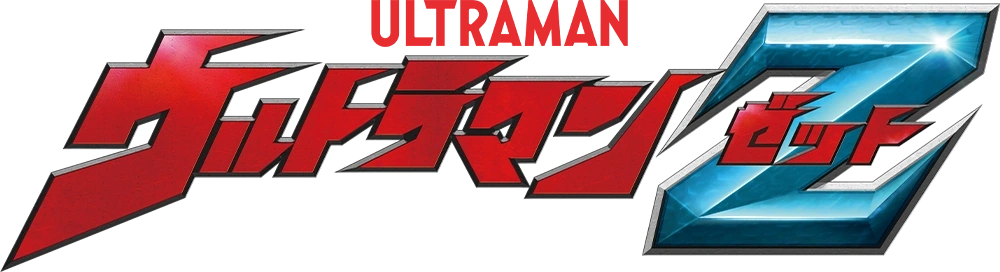 Ultraman Z | Logopedia | Fandom