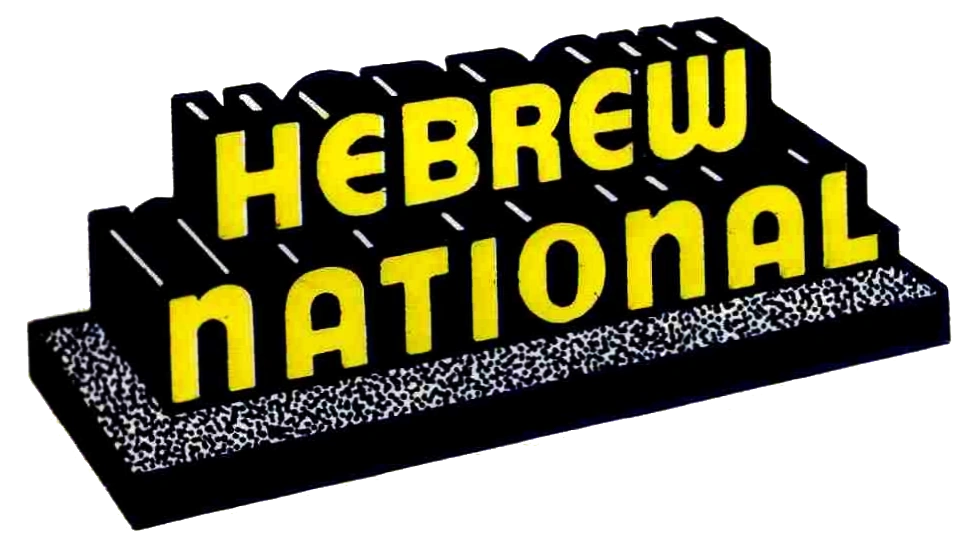 Hebrew National | Logopedia | Fandom