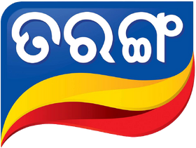 Tarang TV | Logopedia | Fandom