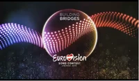 Eurovision Song Contest 2015 | Logopedia | Fandom