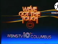 WBNS-TV | Logopedia | Fandom