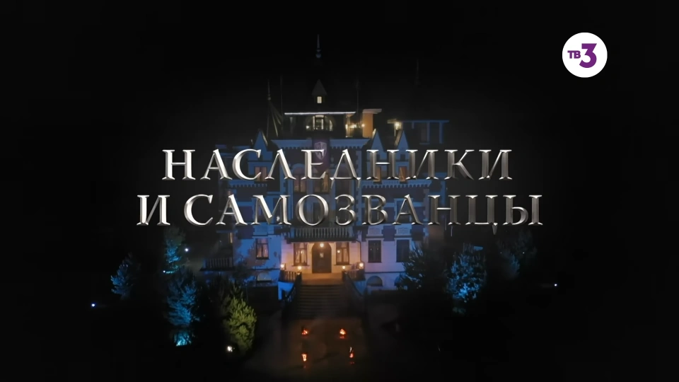 Master Igry | Logopedia | Fandom