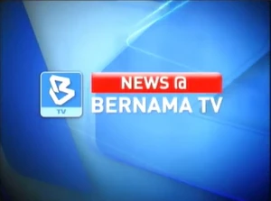 Bernama News | Logopedia | Fandom