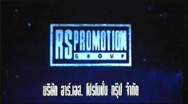 Film R Us | Logopedia | Fandom