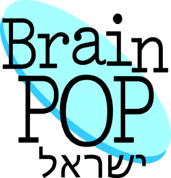BrainPOP Israel | Logopedia | Fandom