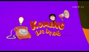 Komeng Eng Ing Eng | Logopedia | Fandom