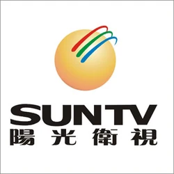 SUNTV | Logopedia | Fandom