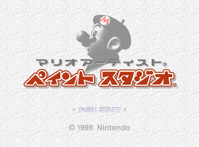 Mario Artist: Paint Studio | Logopedia | Fandom
