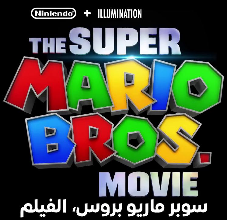 The Super Mario Bros. Movie/International Titles | Logopedia | Fandom