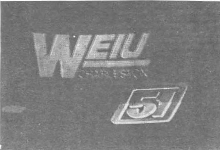 WEIU-TV | Logopedia | Fandom