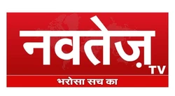 Navtej 24×7 TV | Logopedia | Fandom