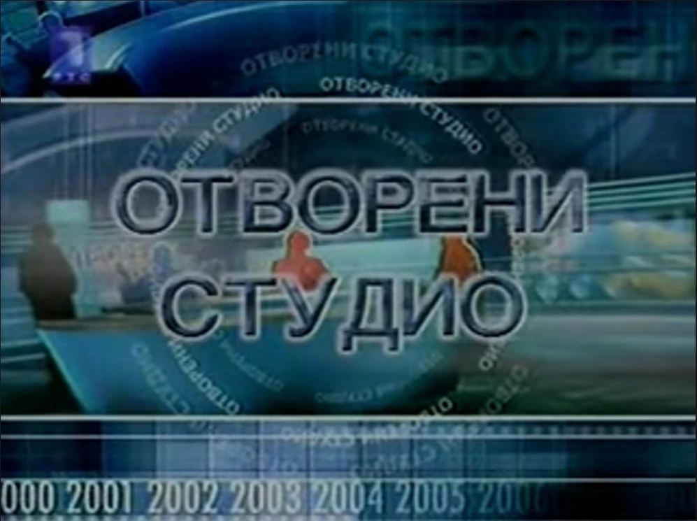 Otvoreni studio | Logopedia | Fandom