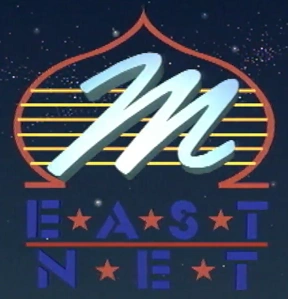 EastNET | Logopedia | Fandom