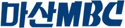 Changwon MBC | Logopedia | Fandom