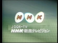 NHK General TV Niigata | Logopedia | Fandom